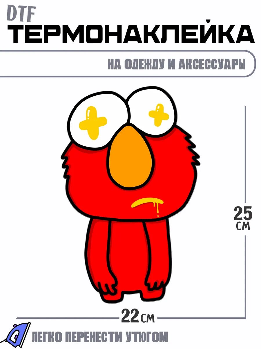Термонаклейка монстр