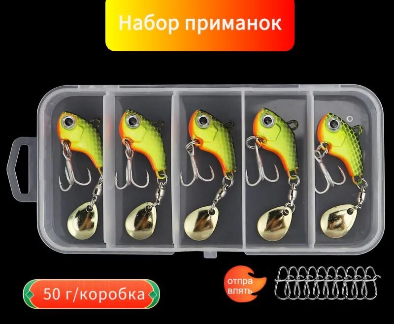 Набор блесен Тейл спиннер 5 шт в коробке для хранения приманок