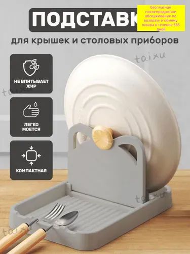Органайзер для столовых приборов 18 см x 14 см х 2 см 1 шт abs пластик серый