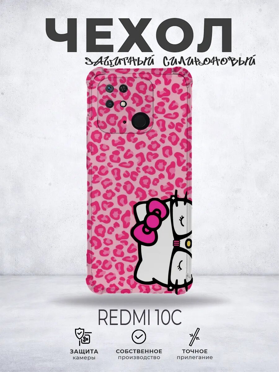 Чехол на Xiaomi Redmi 10C с принтом Хелло Китти y2k
