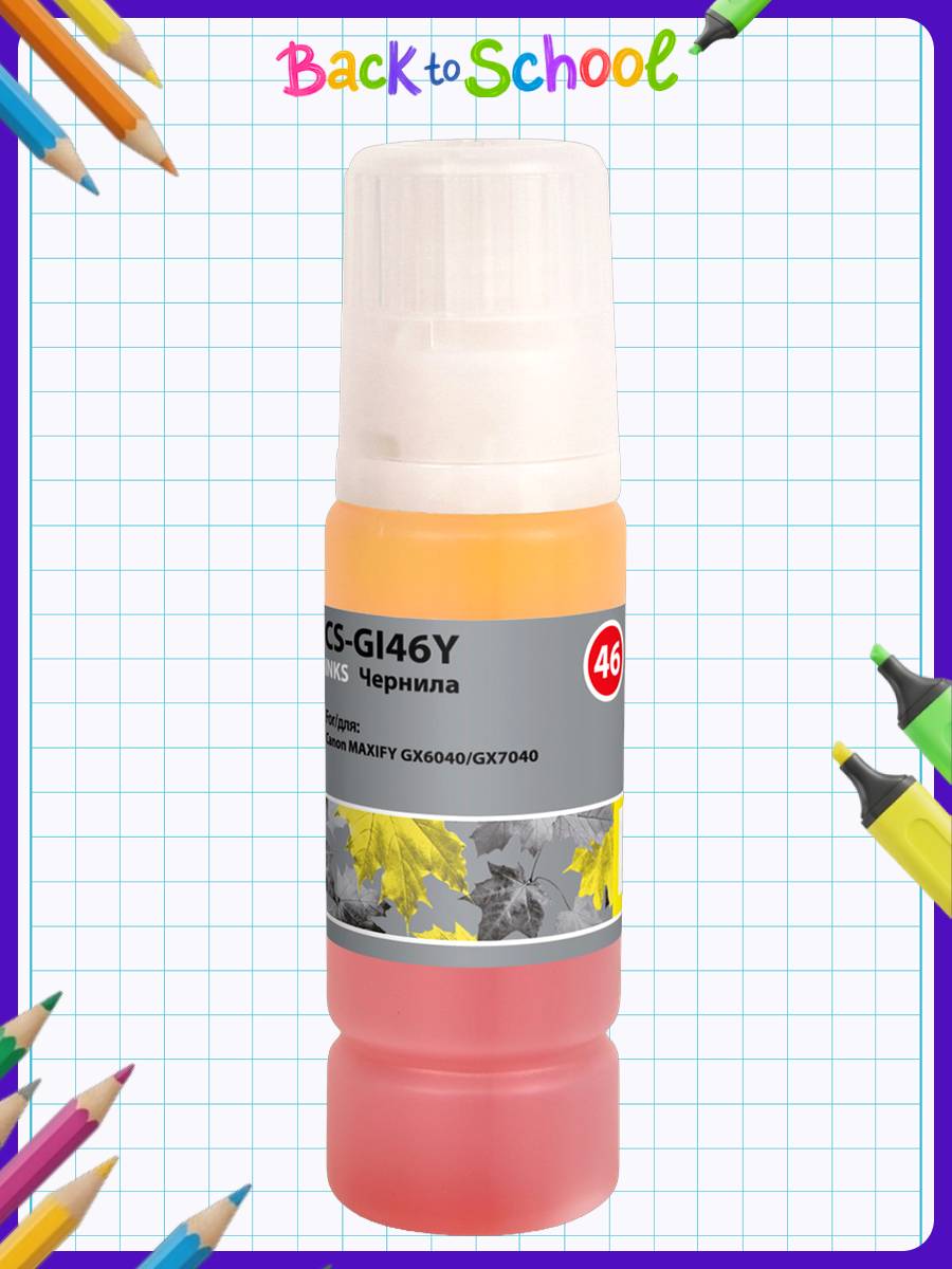 Чернила CACTUS CS-GI46Y жёлтый (CS-GI46Y)