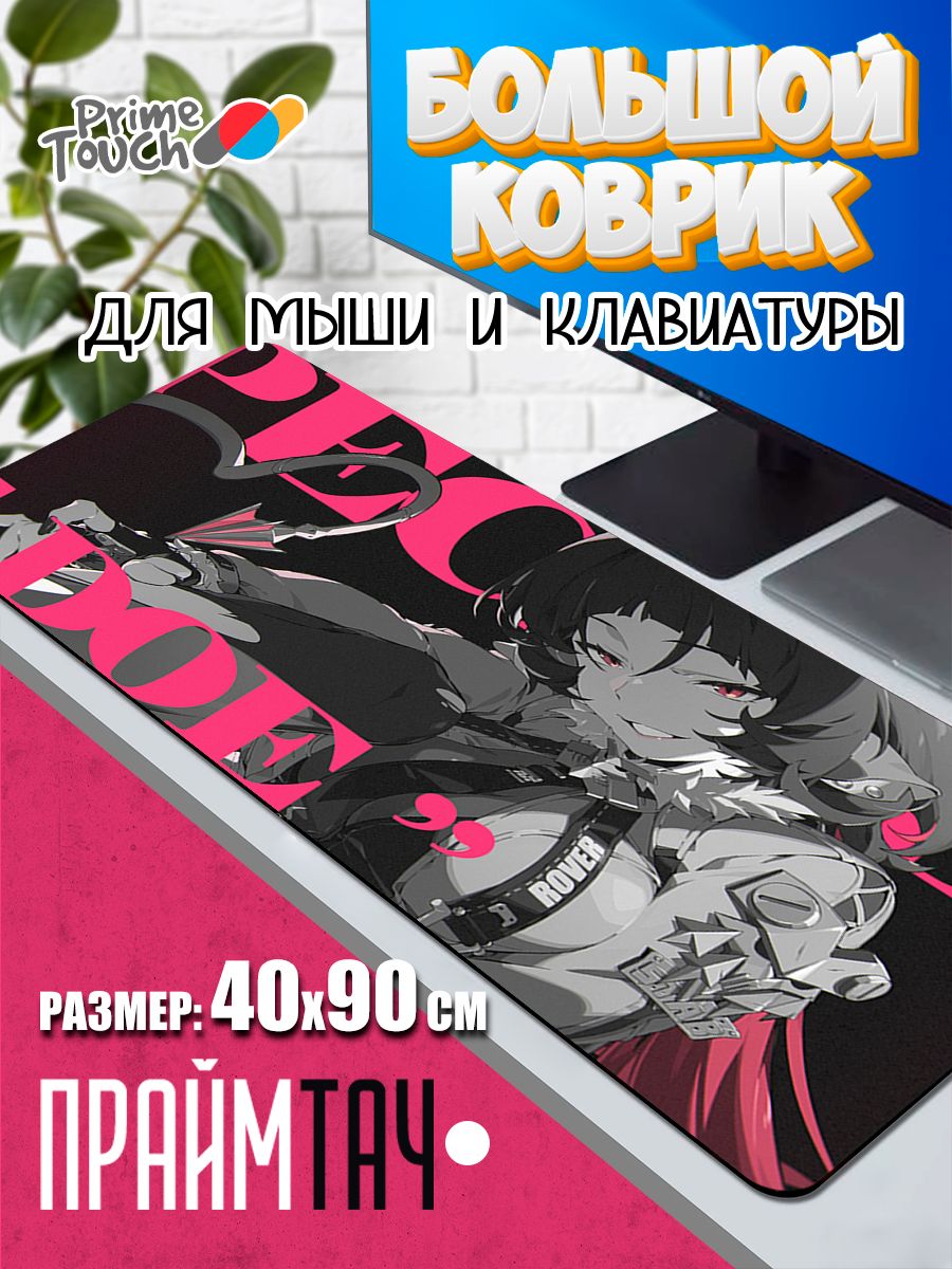 Игровой коврик для мыши большой - аниме Zenless Zone Zero (Зенлесс Зон Зеро) Джейн Доу