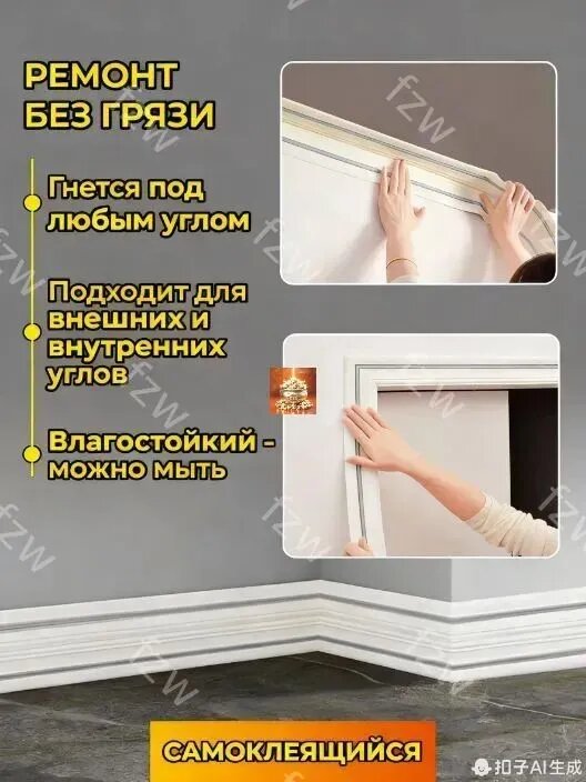 Плинтус потолочный — фото 1
