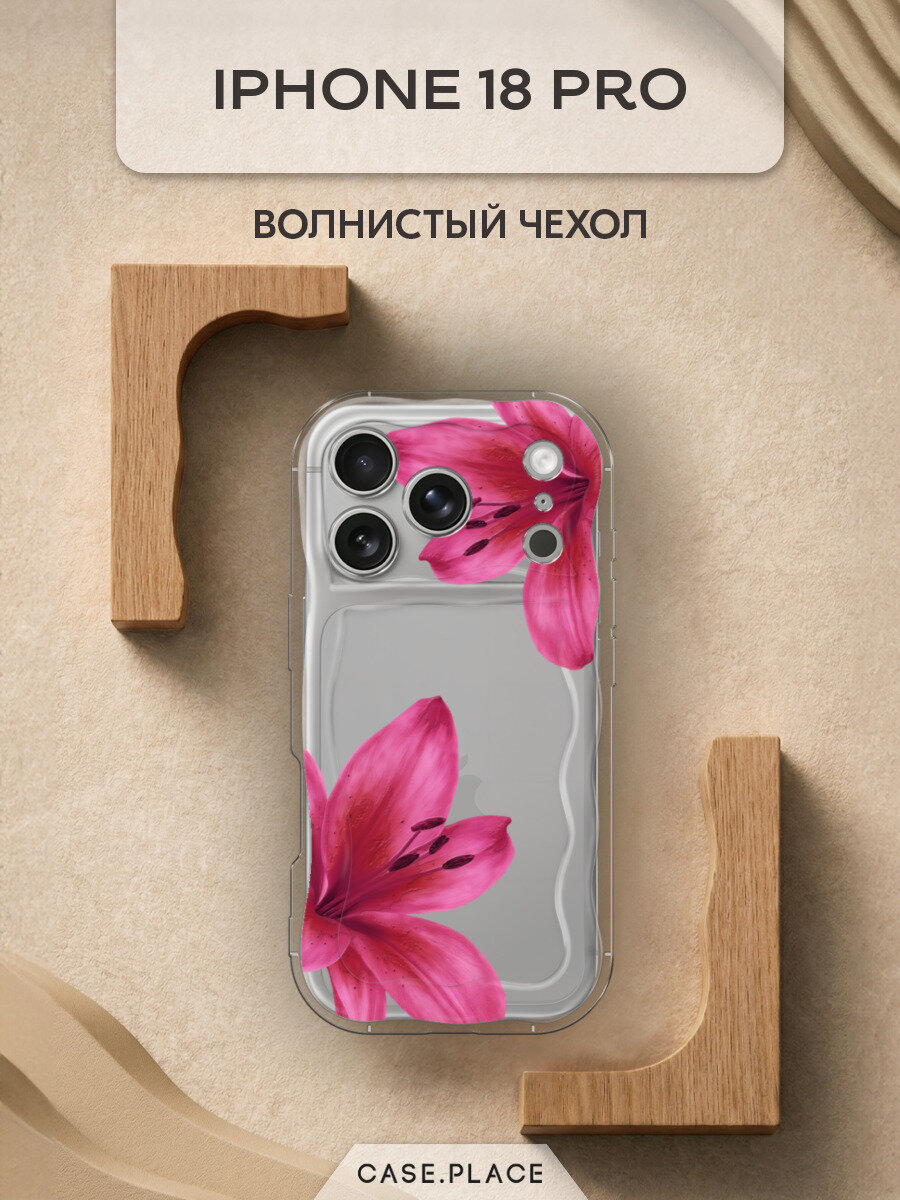 Чехол на iPhone 18 Pro / Айфон 18 Про с принтом Розовые цветы лилии