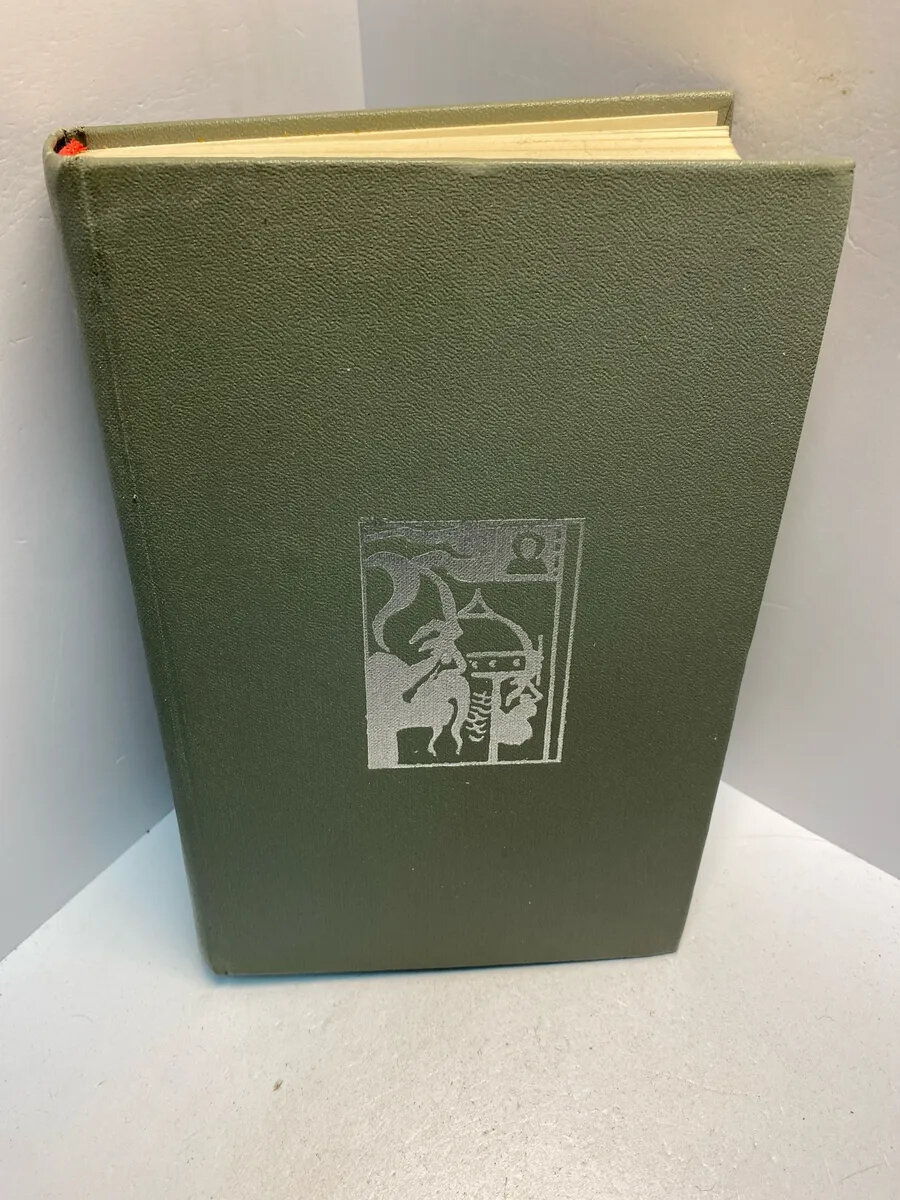 Книга Н. С. Рыбак Переяславская рада 2648