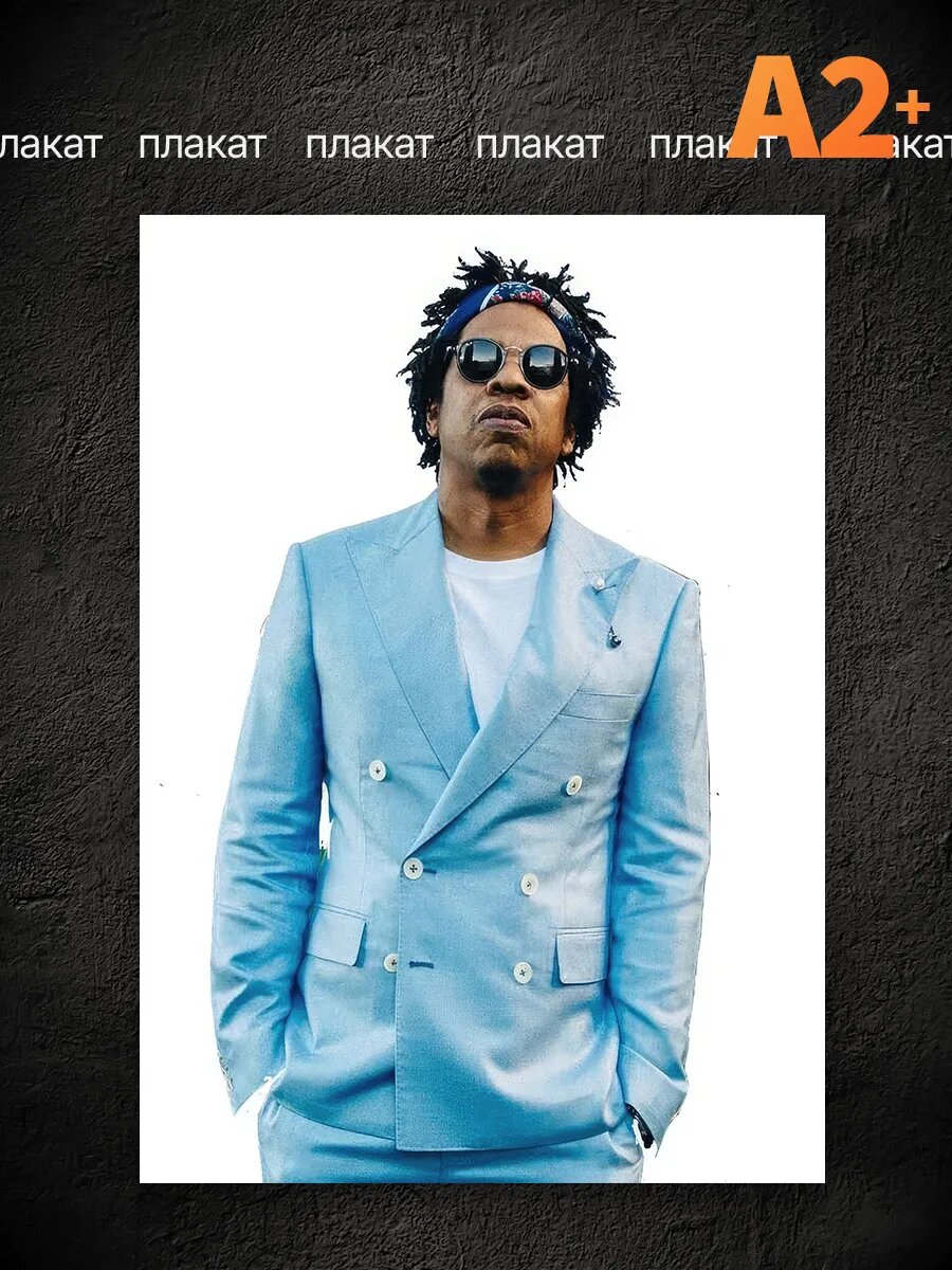 Интерьерный постер А2 на стену, Jay-Z