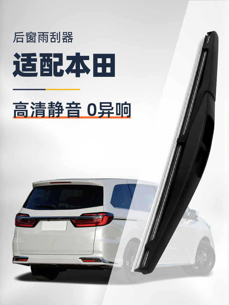 Honda Odyssey Передние стеклоочистители 1 пара (2 шт.) для моделей 2012-2015 года