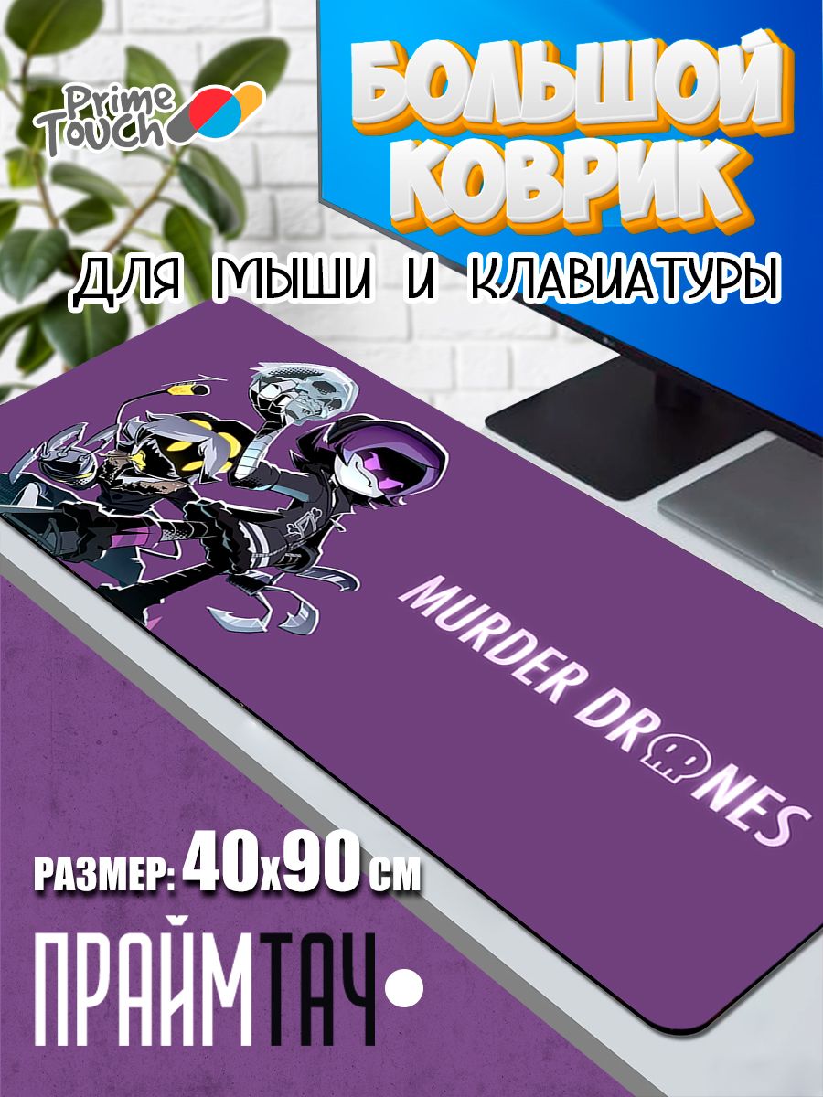 Коврик для мышки игровой большой с рисунком (принтом) - Дроны-убийцы (Murder Drones)