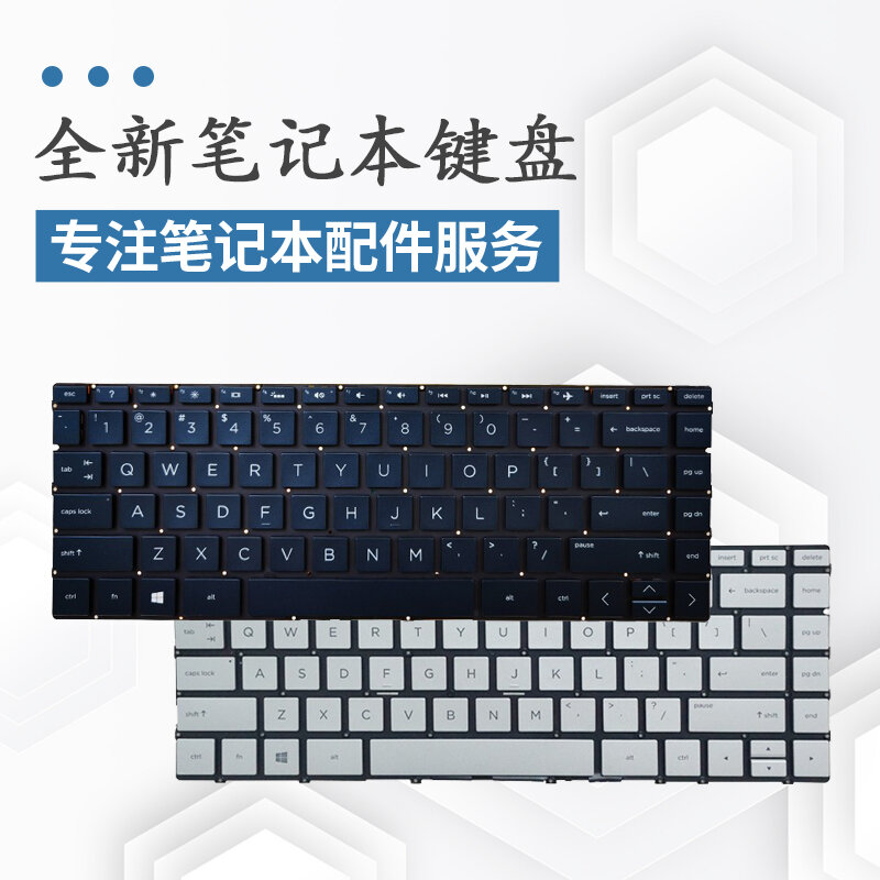 Клавиатура для ноутбука HP Envy 13 с подсветкой, золотистая, подходит для моделей TPN-I128 TPN-Q178 TPN-Q199 13-W,