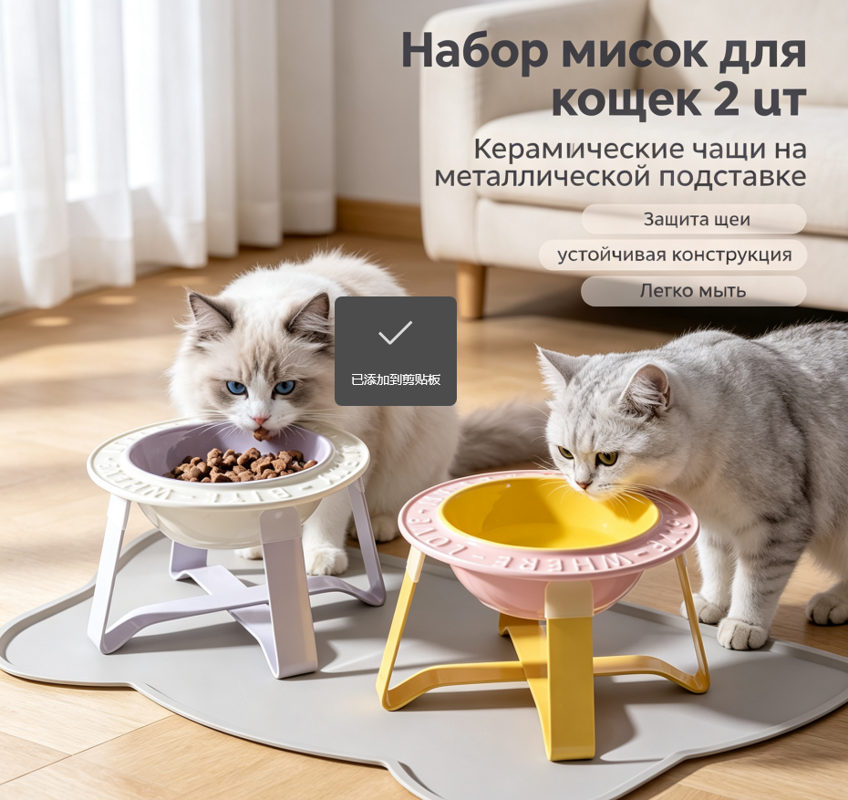 Керамическая миска для кошек и собак на металлической подставке, защищает шею, противоопрокидываемая, разноцветная
