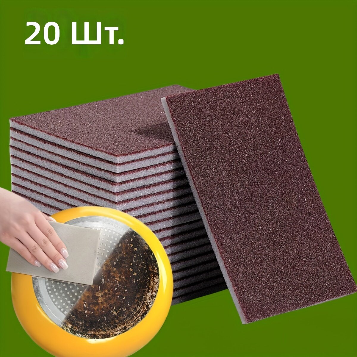 Нано-губки 20 шт. для удаления ржавчины и пригоревшей пищи, мочалки для кухни, ванной и автомобиля