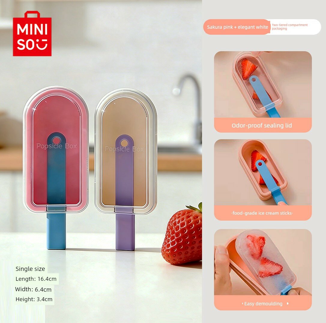 Формочка для мороженого MINISO премиум-класса, из пищевого мягкого силикона, для домашнего использования, для детских
