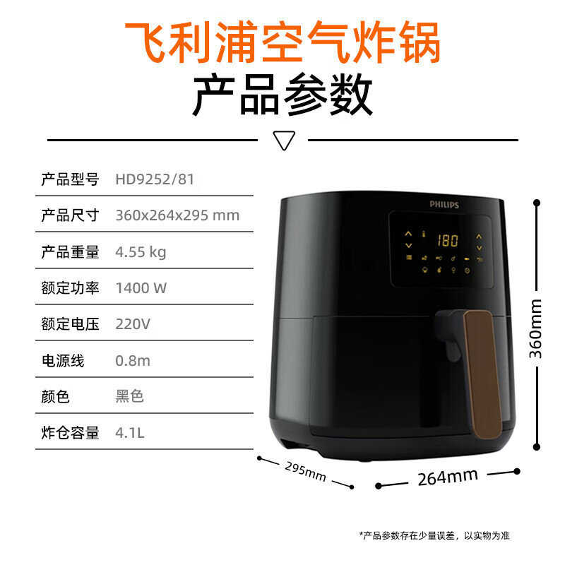 Фритюрница Philips HD9252 с объемом 4,1 л, сенсорным экраном, интеллектуальным контролем температуры, бытовая электрическая фритюрница, устройство для запекания сладкого картофеля.