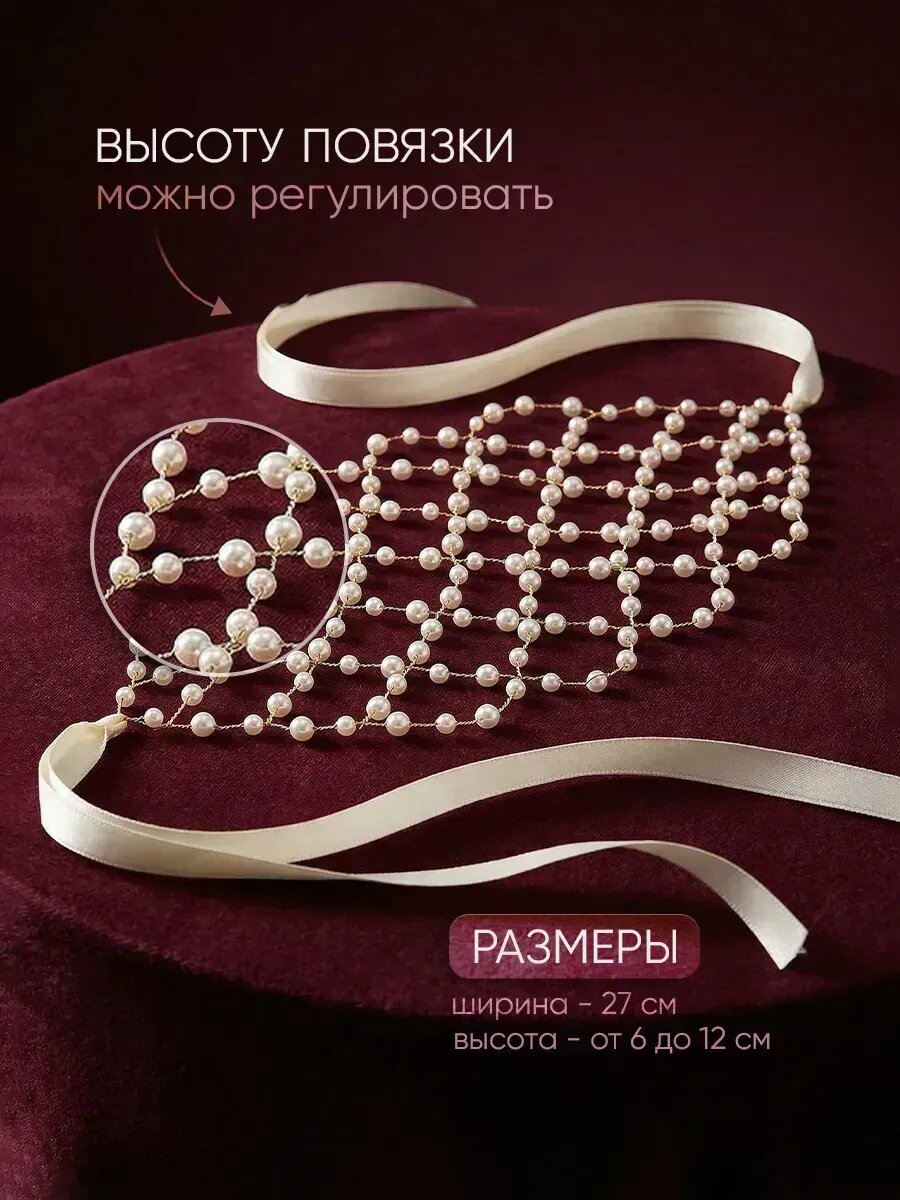 Ободок для волос тиара — фото 1
