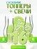 Топпер на торт 16 лет