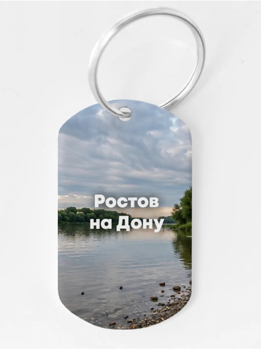 Брелок Wooden KEYS