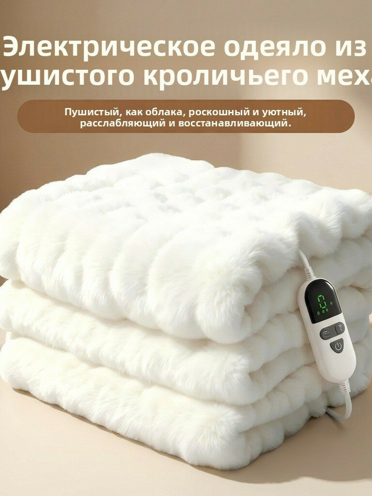 Бытовое пузырчатое флисовое электронагревательное одеяло, моющееся согревающее одеяло, 150*80 см