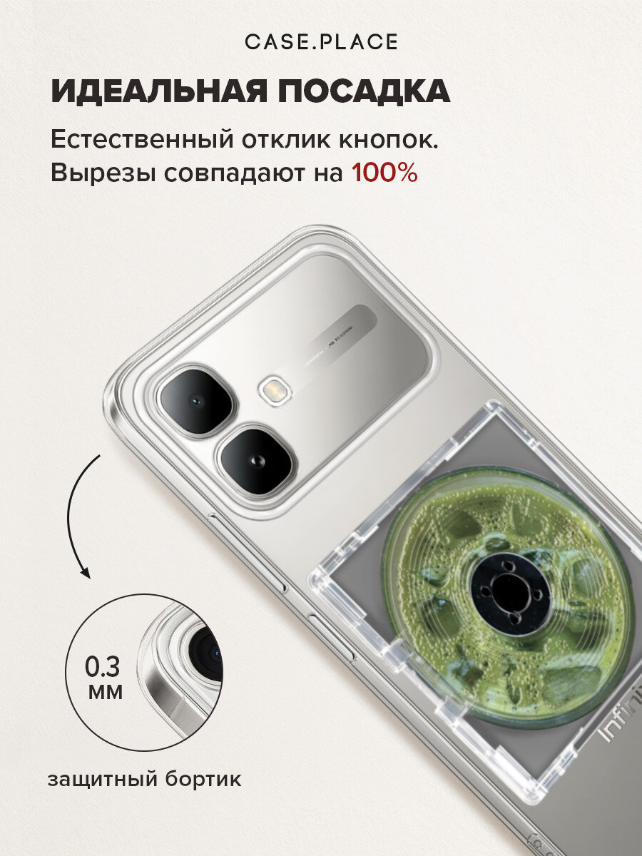 Силиконовый чехол на Infinix Smart 20 / Инфиникс Смарт 20 с принтом Матча диск — фото 1