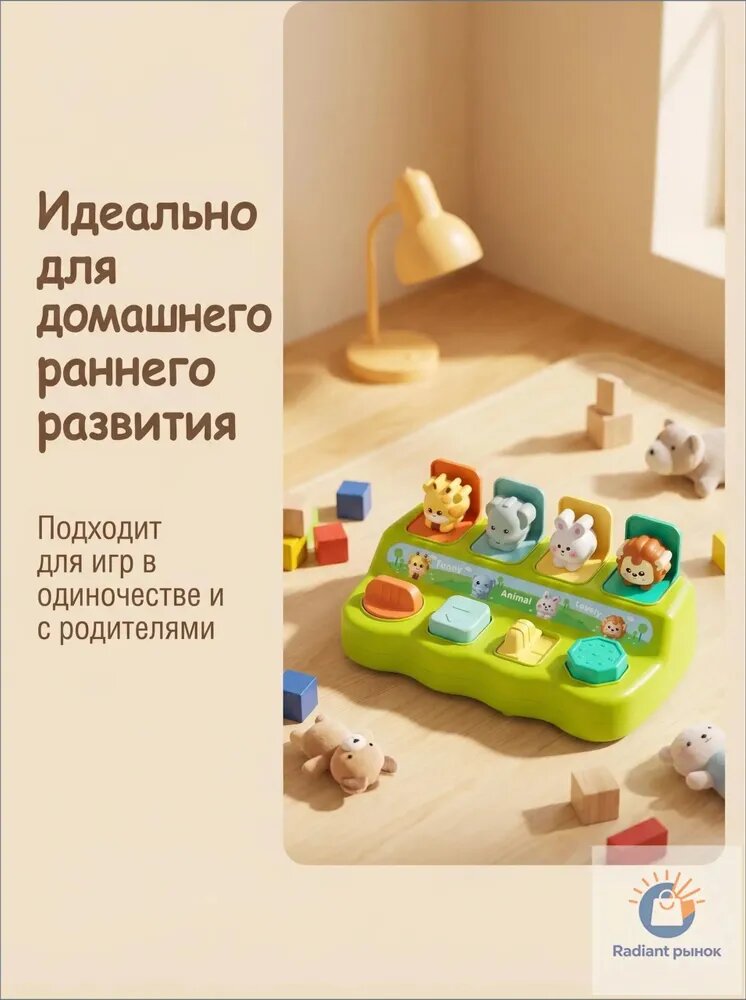 Популярная игрушка с кнопками для младенцев