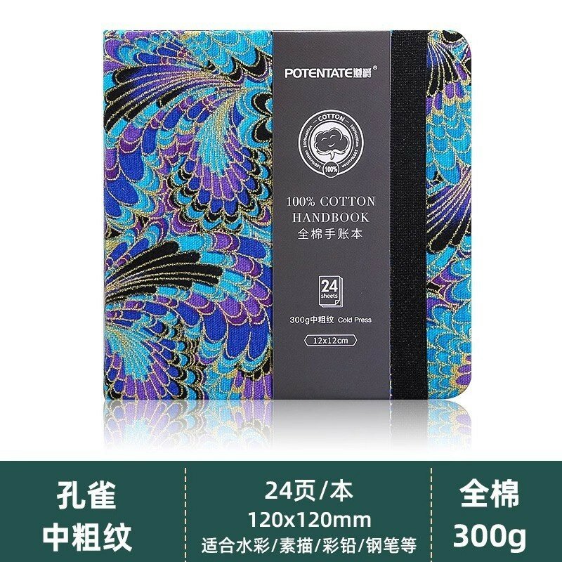 100% хлопковый акварельный блок 300г/м², 12 см квадрат, павлин, средняя шероховатость, 24 страницы, арт-блок для