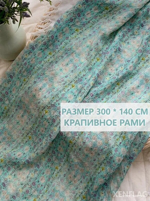Ткань крапива рами для пошива одежды, платьев, рубашек и рукоделия, цветок на зеленом