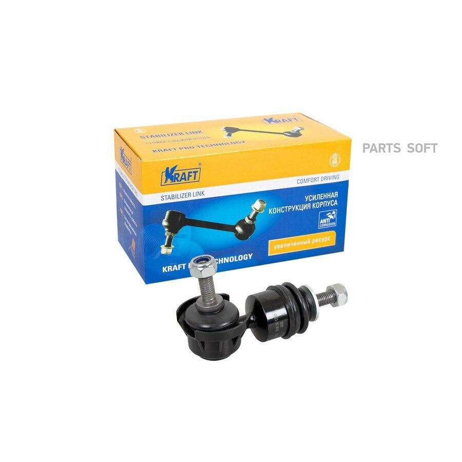 Стойка стабилизатора Ford Focus II 04-; Mazda 3 03-, 5 05- 1.6-2.0 Kraft KRAFT KT202005 | цена за 1 шт