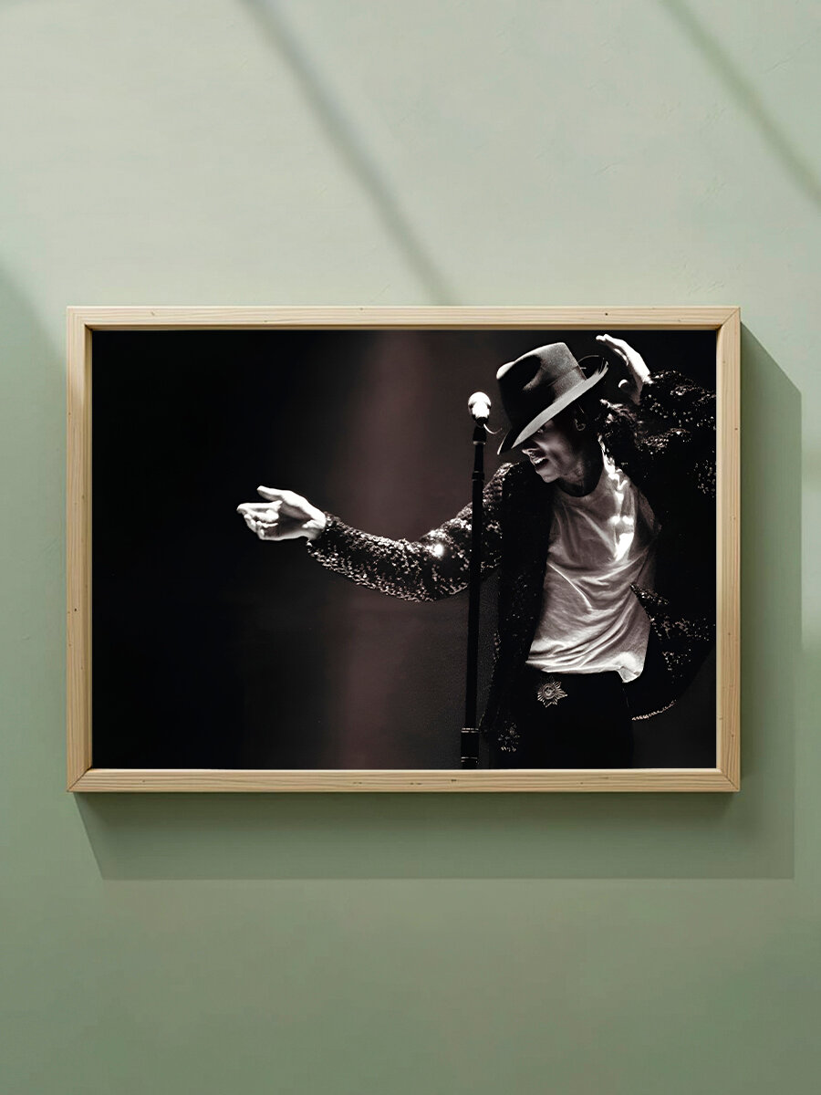 Постер, плакат на стену "Король поп музыки Michael Jackson / Майкл Джексон" 42 см х 29,7 см (А3)