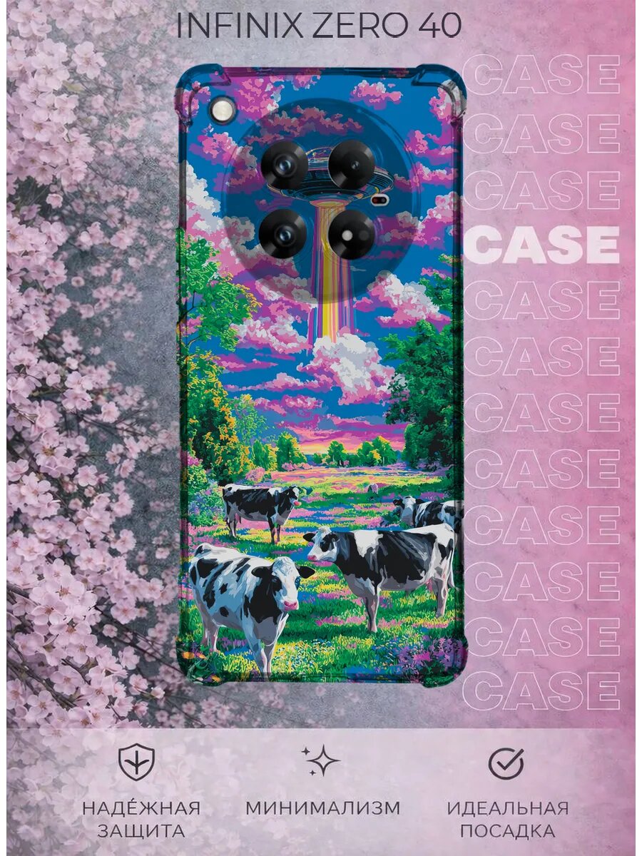 Чехол на Infinix Zero 40 с принтом Dreamcore