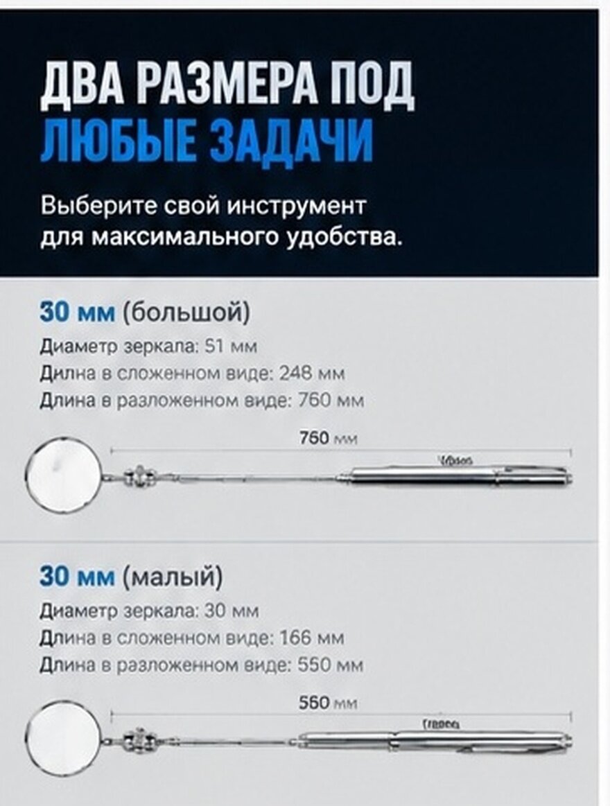 Телескопическое Зеркало Для Автомобильного Обслуживания С Вращающимся Шарниром Размер 75X5 Cm Серебристый
