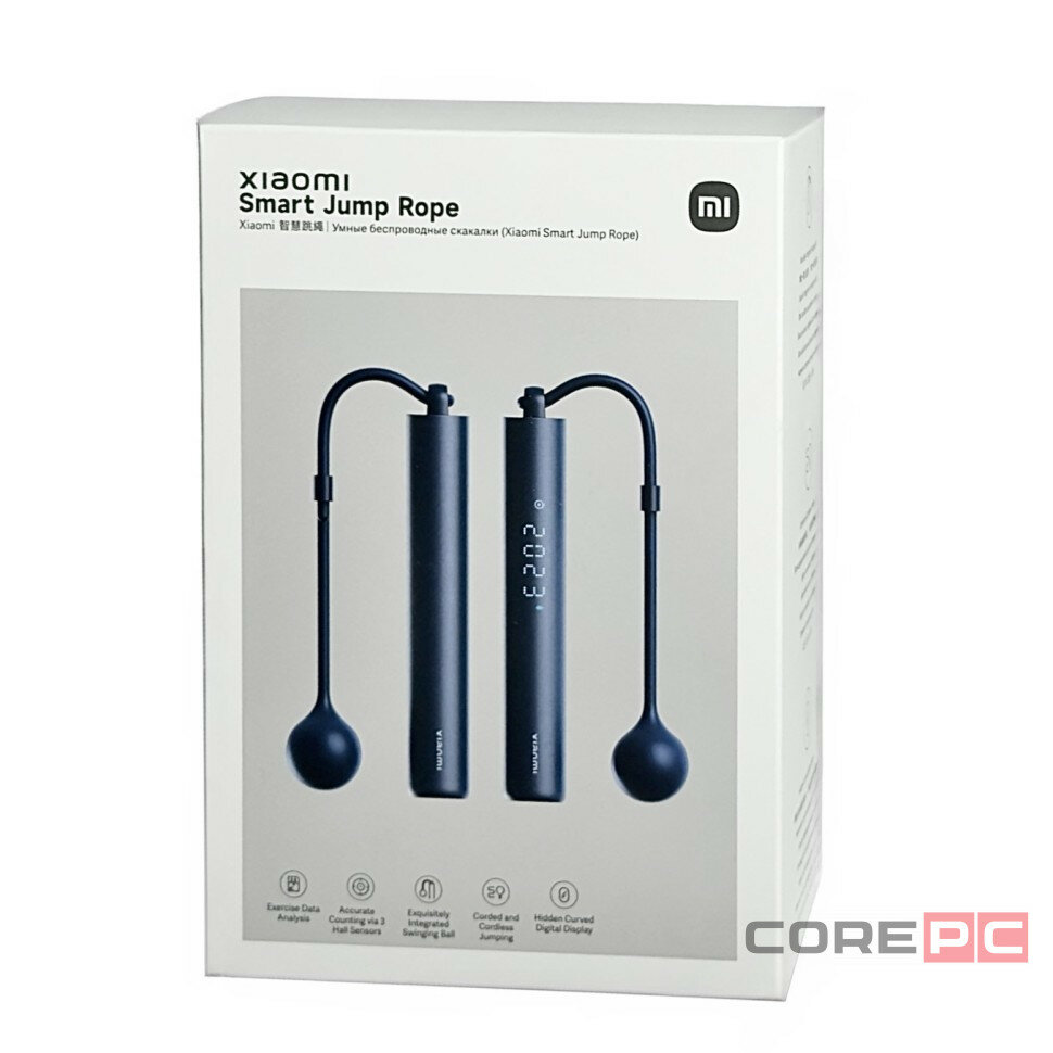 Умная скакалка Mijia Smart Jump Rope 2 (XMSR-P804) синяя