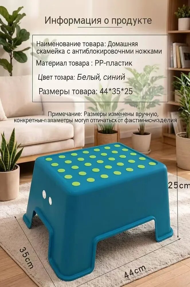 Детский стул,44х35х25см