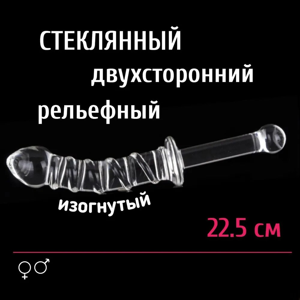 El-Ero Фаллоимитатор, 19см