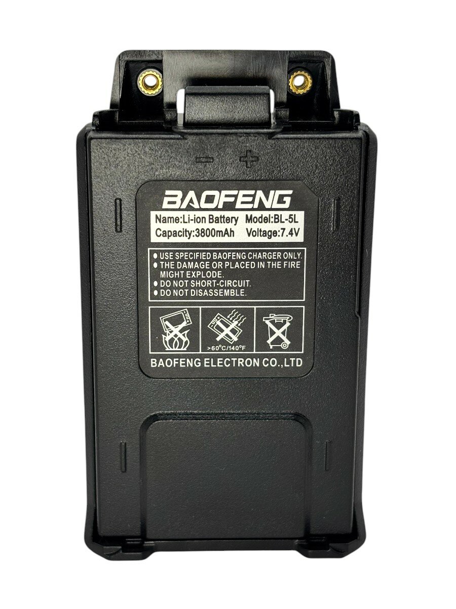 Аккумулятор для рации Baofeng UV-5R, DM-5R 3800 мАч Компакт разъем TYPE-C