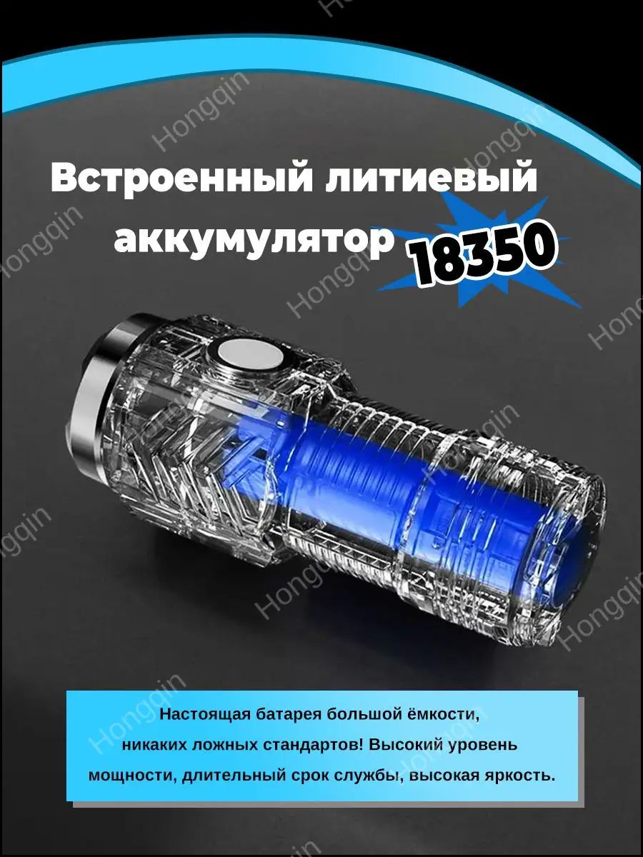 Фонарь ручной — фото 1