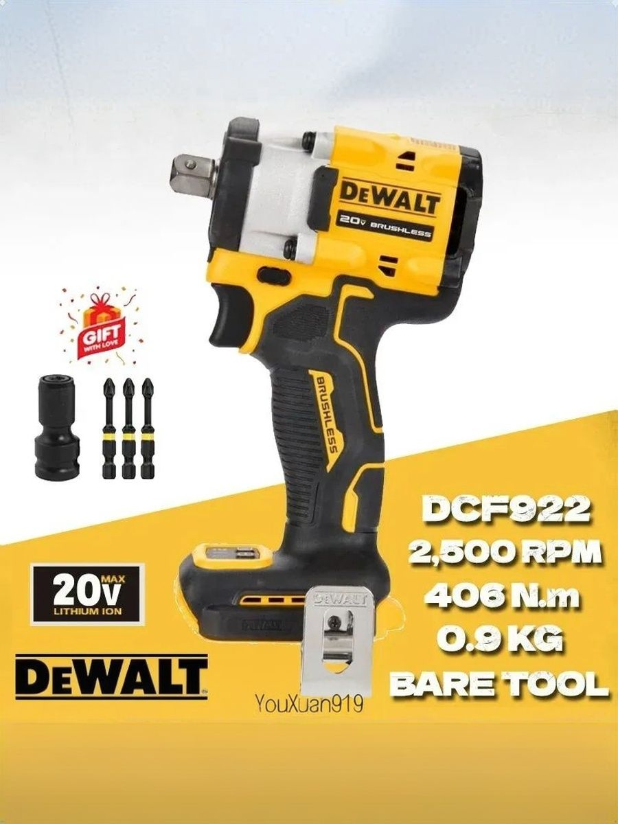 DEWALT DCF922 20V ударный гаечный ключ без щетки перезаряжаемый для технического обслуживания автомобилей электрический гаечный ключ DCF922B