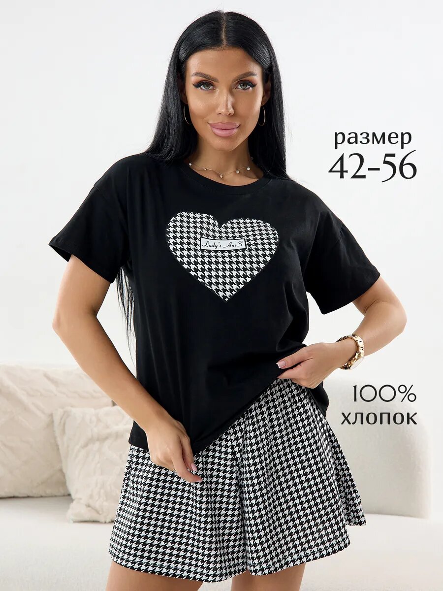 Пижама 2026