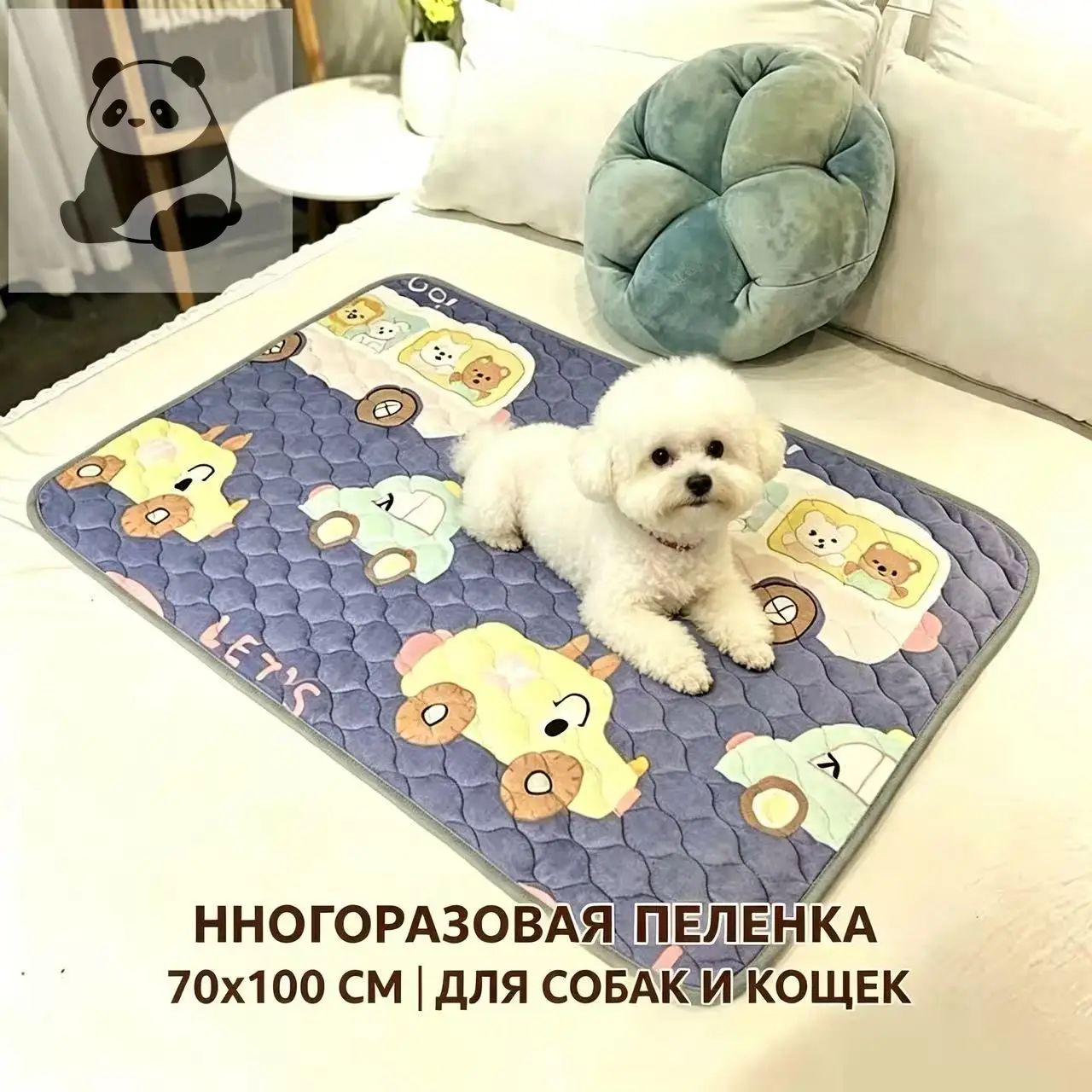 Многоразовые пеленки для собак, лежанка, коврик, Размер 70*100 см