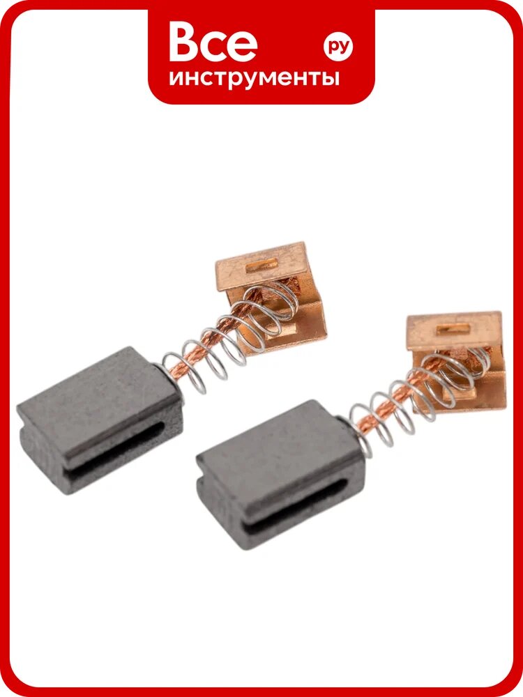 Щетки графитовые 2 шт для прямой шлифмашины ПШ 650Э Elitech 1821.003900