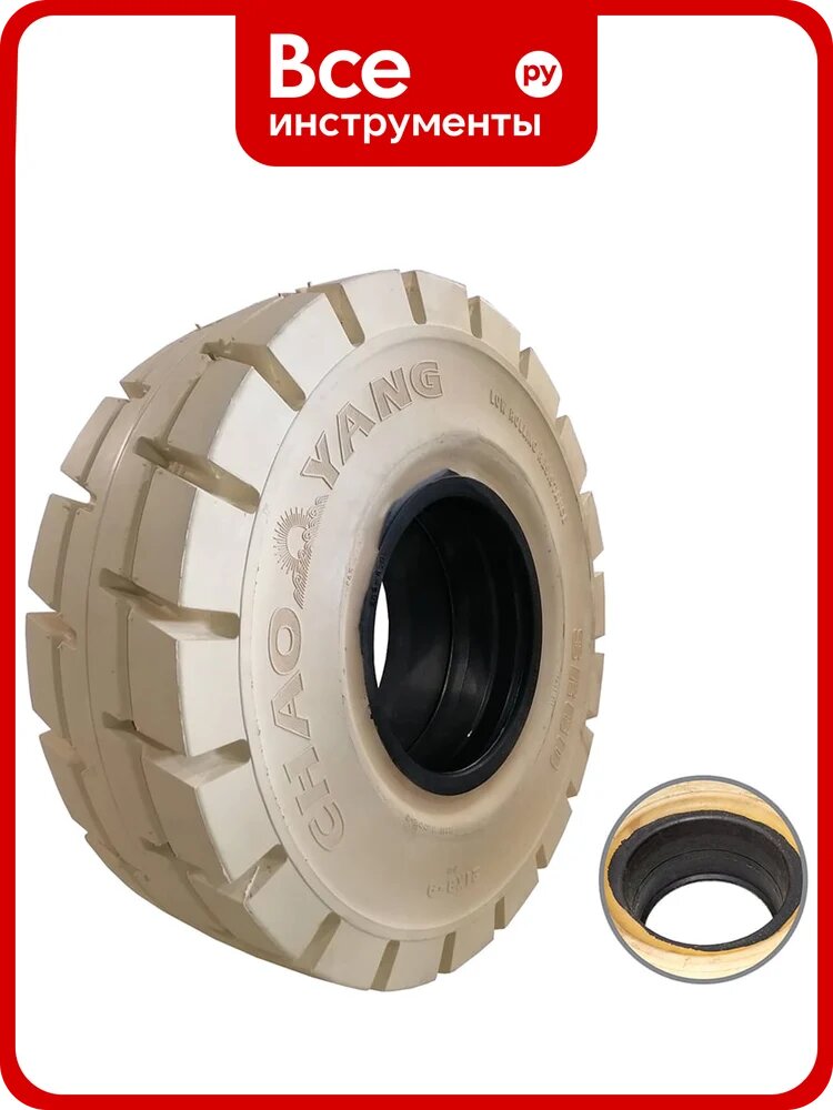 Шина цельнолитая CHAOYANG 21х8-9/6.00 (SR60) с буртом немаркая 21x8-9(SR60)NM+FF