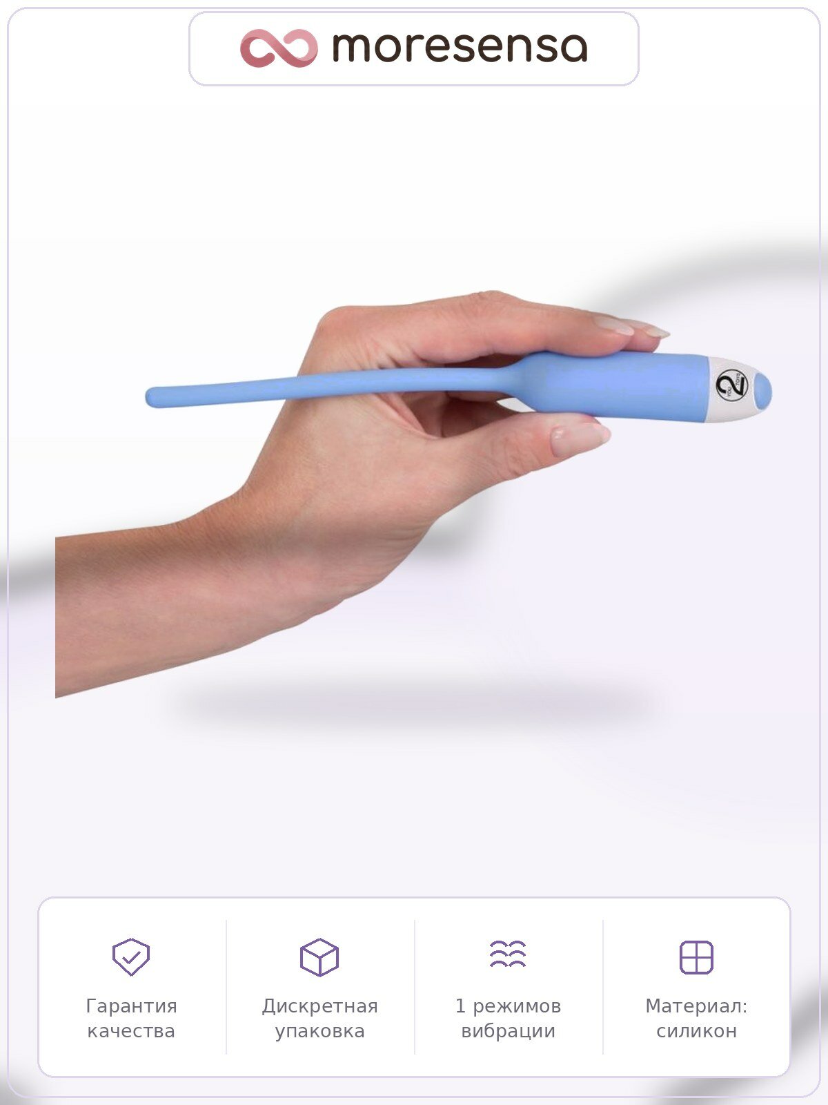Уретральный вибростимулятор Silicone Dilator Vibe, ORION, силикон, голубой, 19 см, диаметр 0.6 см