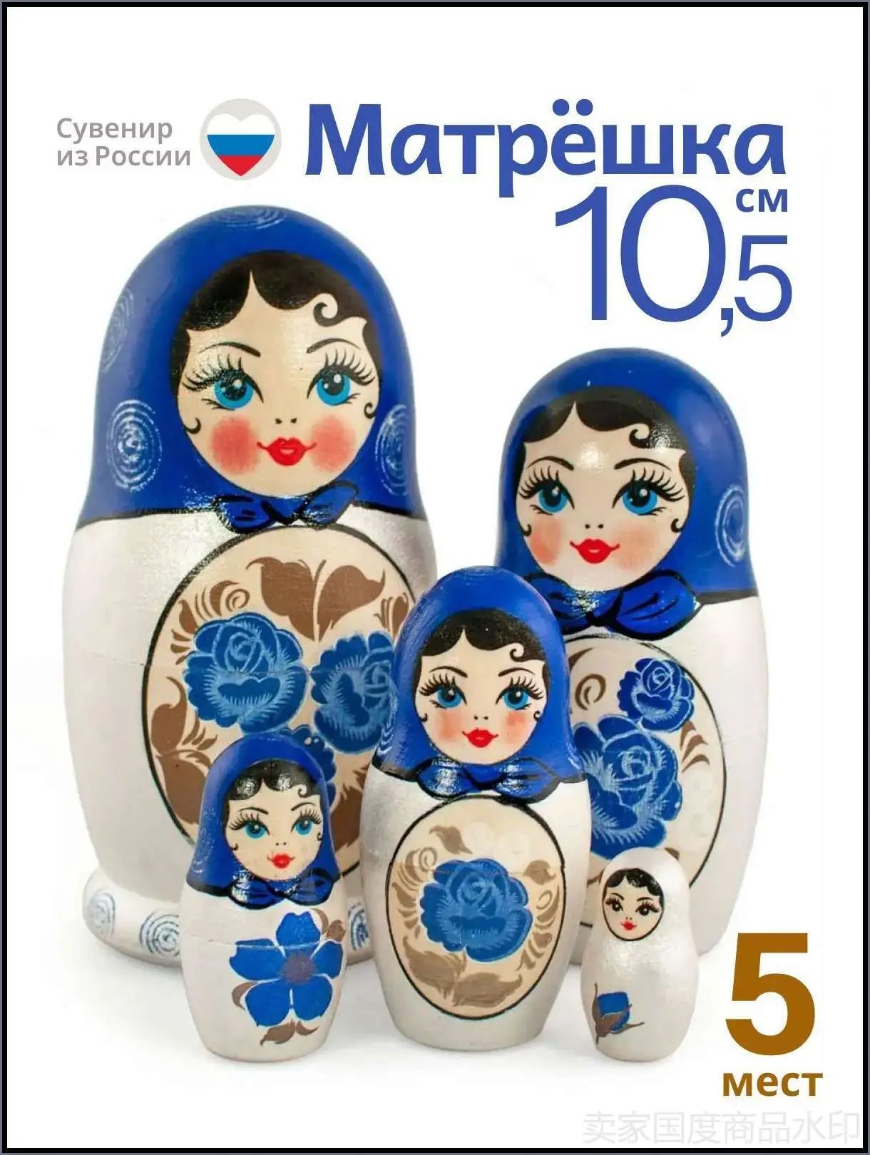Ажна Матрешка деревянная авторская роза 5 мест 10,5 см сувенир