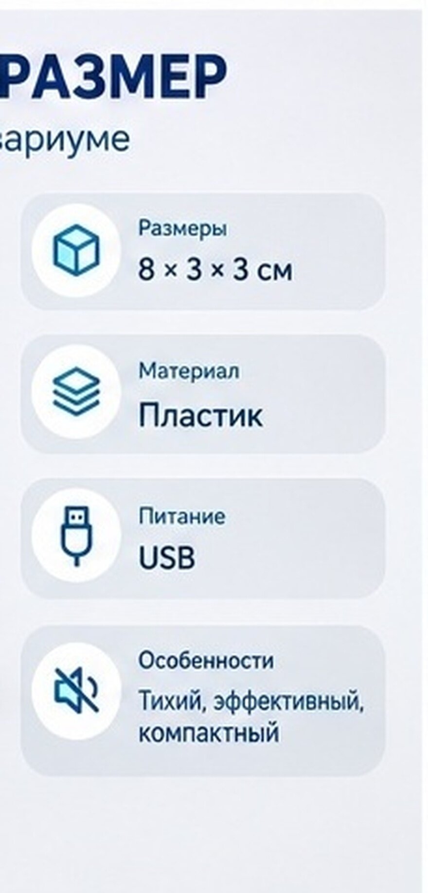 Набор Из 1 Шт Универсальный Аэратор Для Аквариума Белый Размер 8.00X3.00X3.00CM