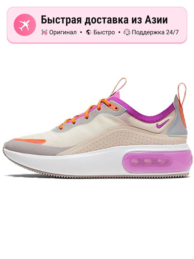 Кроссовки NIKE Air Max Dia Light
