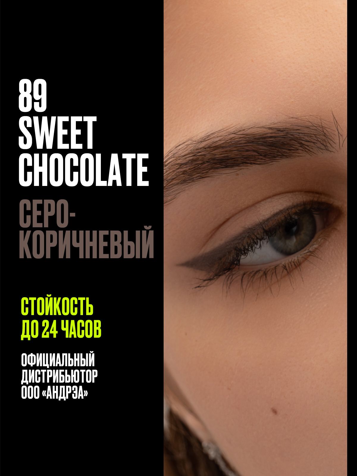 Карандаш для глаз серый стойкий матовый каял Provoc 89