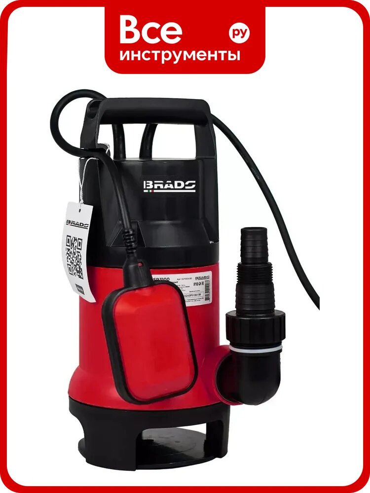 Насос погружной для слабозагрязненной воды BRADO SP3200 (550 Вт, 8500л/ч, напор 7 м, 1 или 1 1/2) 00-00031192