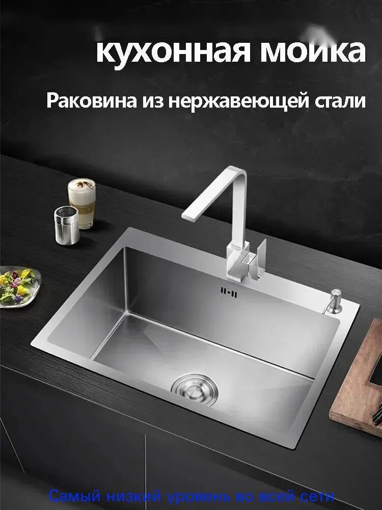 Кухонная мойка из нержавеющей стали с PVD покрытием для современной кухни, устойчивая к царапинам и кислотам, стильная и долговечная раковина