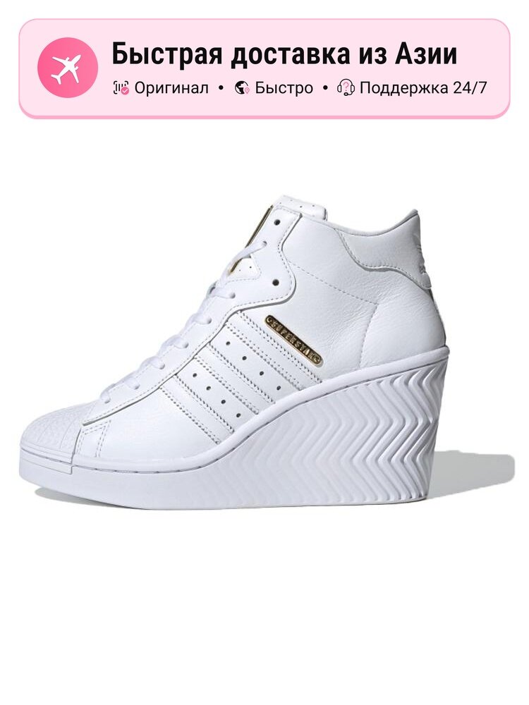 Кроссовки adidas Originals Superstar Ellure