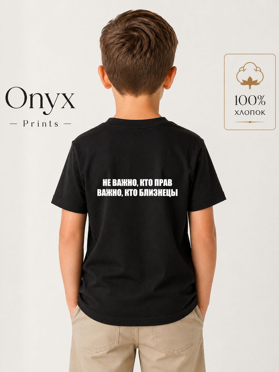 Футболка ONYX PRINTS