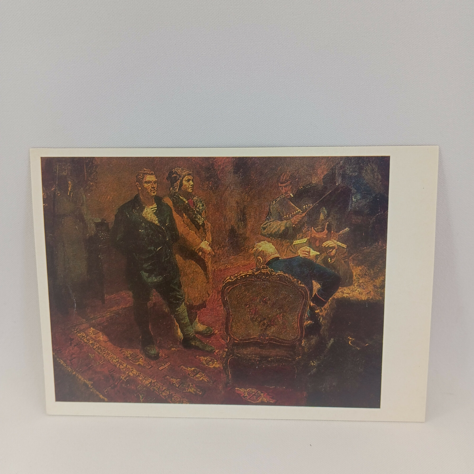 Открытка советская СССР. Допрос коммунистов, люди в интерьере. Винтаж карточка из серии живопись Мос