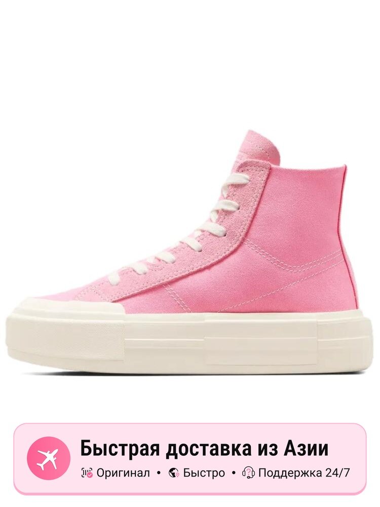 Кроссовки Converse All Star